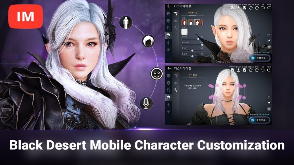 Black Desert Mobile BDM Character Creation - mmosumo
